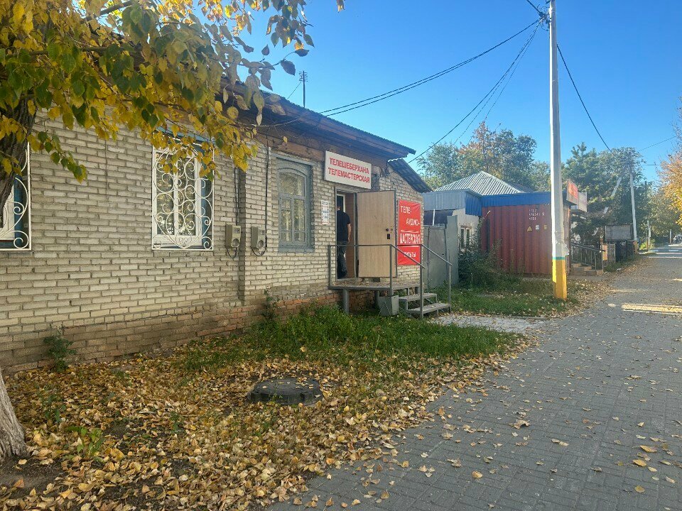 Ses ve video cihazlarının tamiri Telemaster Workshop, Kostanay, foto