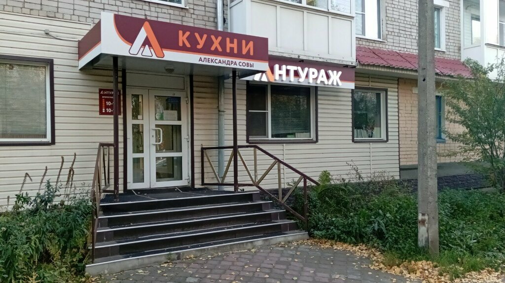 Mutfak mobilyaları Sova Aleksandr Leonidovich, Kotlas, foto