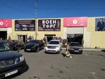 Voentorg (Buqar Jıraw Avenue No:83), üniforma üreticileri  Karağandı'dan
