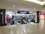 Саквояж (Orekhoviy Boulevard No:14к3), çanta ve valiz mağazaları  Moskova'dan