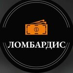 Ломбардис (ulitsa Partizana Zheleznyaka No:34), rehincilik  Krasnoyarsk'tan