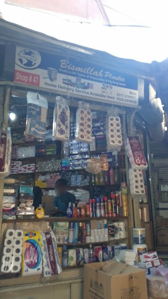 Büyük mağazalar Inshah Plastic Store, Karaçi, foto