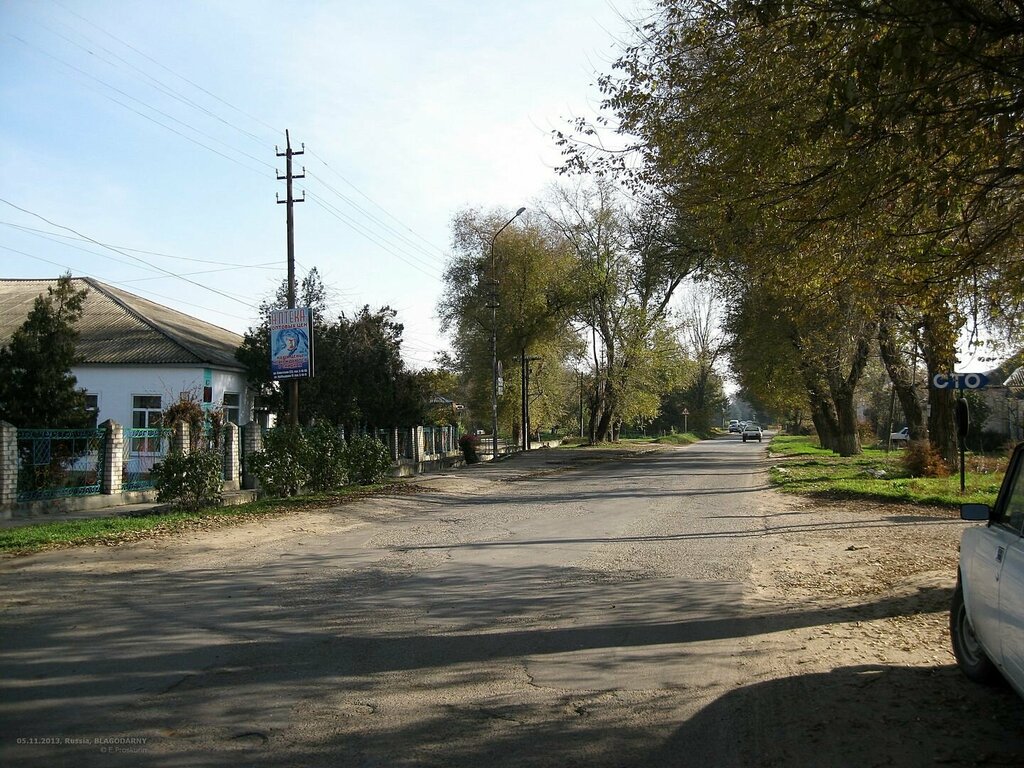 Anaokulları Det/Sad № 7, Solnyshko, Mdou, Blagodarny, foto