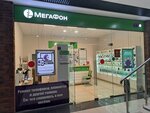 MegaFon - Yota (Ryazanskoye Highway No:1В), gsm operatörleri  Novomoskovsk'tan