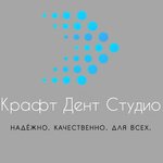 Zubotekhnicheskaya laboratoriya Craft Dent Studio (Pererva Street No:11с23), diş laboratuvarı  Moskova'dan