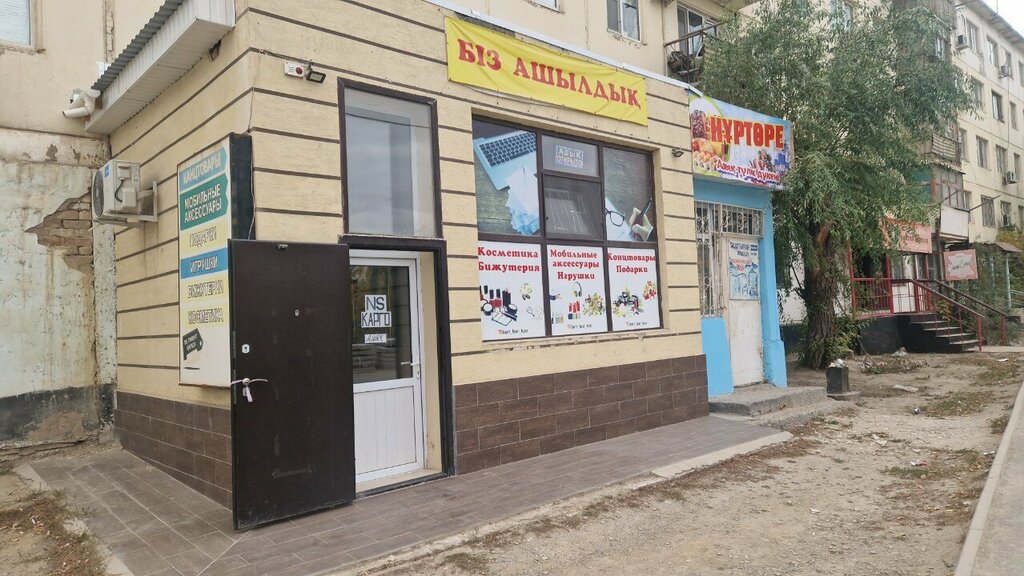 Kozmetik ve parfümeri mağazaları Bari Bar, Kızılorda, foto