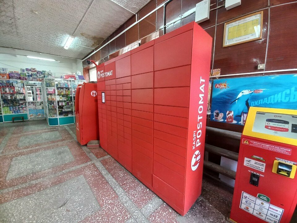 Parsel otomatı Kaspi Postomat, Kökşetav, foto
