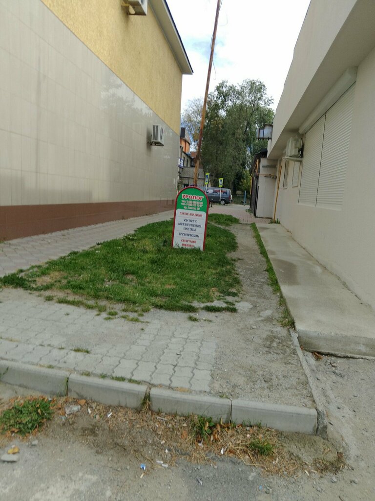 Tıp merkezleri ve klinikler Кабинет уролога, Cherkessk, foto