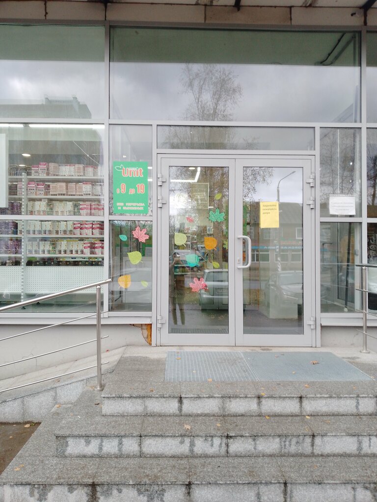 Ev temizlik ürünleri Unit, Kostroma, foto