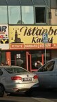 İstanbul Kalesi (Altıntepsi Mah., Esenler Otogar, No:28, Bayrampaşa, İstanbul), seyahat acenteleri  İstanbul'dan