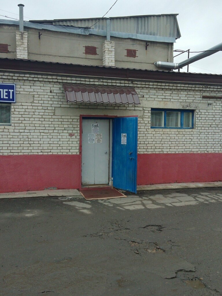 Tuvalet Платный туалет, Kurgan, foto