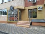 Kult (Vostochno-Kruglikovskaya Street No:20), güzellik salonu  Krasnodar'dan
