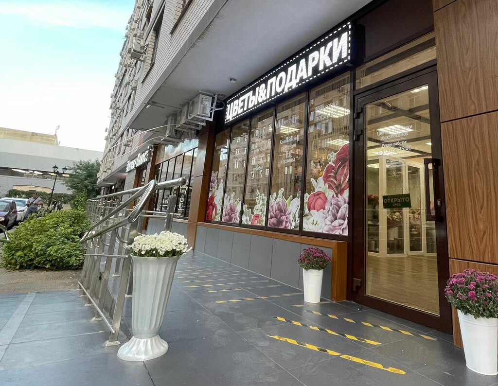 Çiçek teslimatı AlexShokoBox, Krasnodar, foto