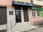 Beauty style (ulitsa Zhukovskogo No:11), güzellik salonu  Ahtubinsk'ten