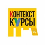 Context-kursy.by (Niezaliezhnasci Avenue No:186), meslek kursları  Minsk'ten