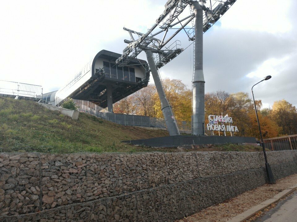Spor kulüpleri Flying academy, Moskova, foto