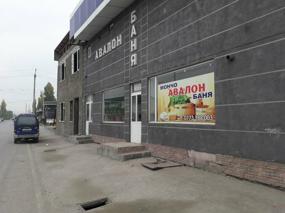 Hamamlar Banya Avalon Monchosu, Celalabat, foto