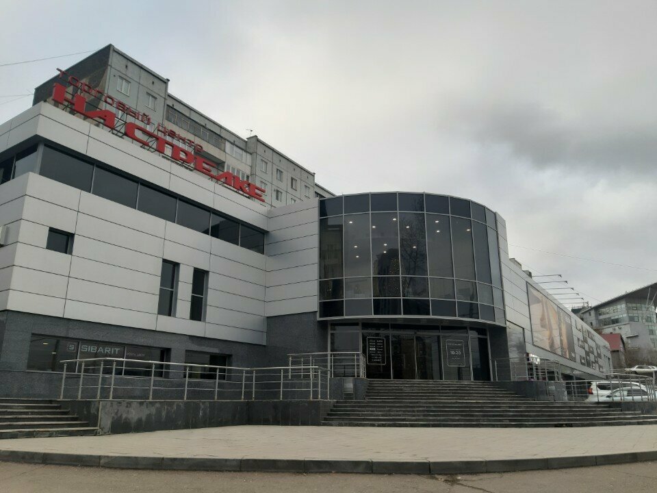 Beyaz eşya mağazaları Asko, Krasnoyarsk, foto