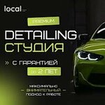 Local Detailing Studio (Bondarenko Street No:1), detaylı oto bakımı  Kazan'dan