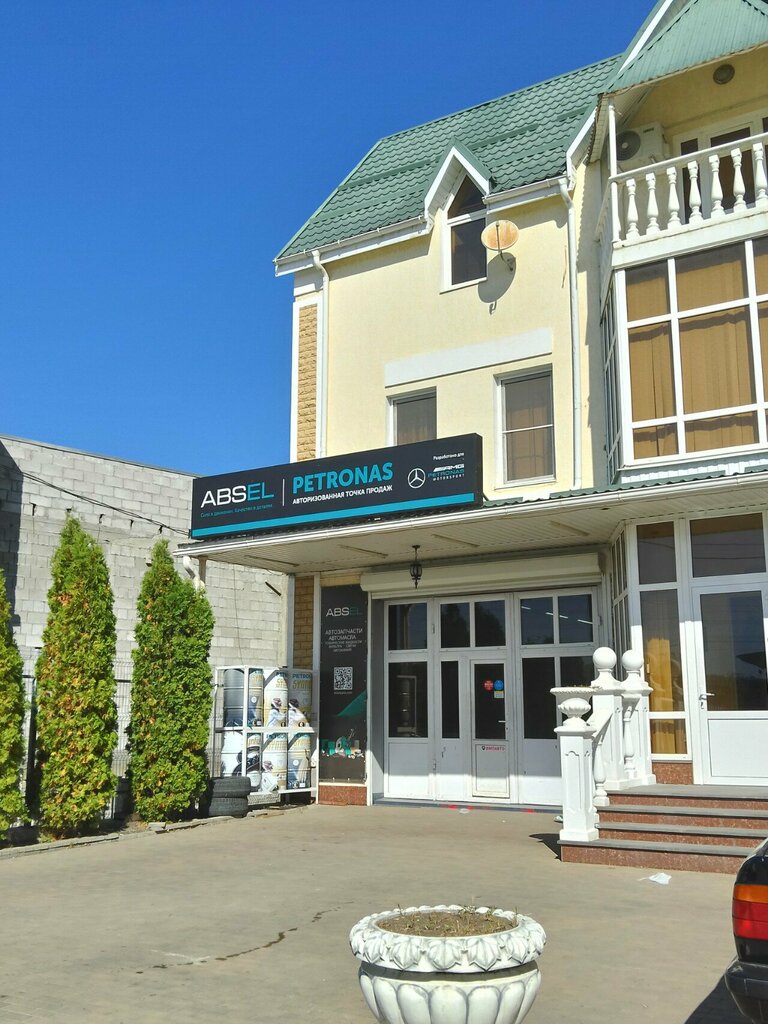 Jant ve lastikçiler Шины и диски, Cherkessk, foto