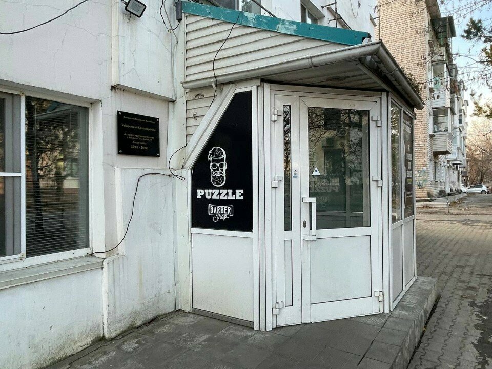 Kuyumcu atölyeleri Ювелирная мастерская, Habarovsk, foto