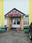 Стоматология (Plescheeva Street No:4к1с5), özel ağız ve diş sağlığı klinikleri ve muayenehaneleri  Moskova'dan