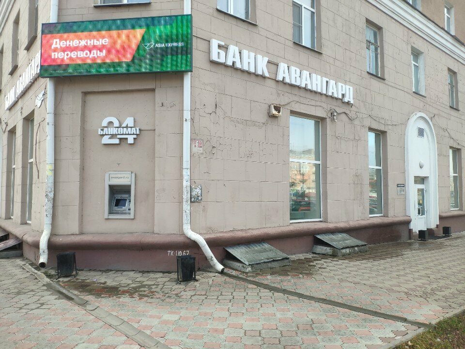 ATM'ler OTP Bank, bankomat, Omsk, foto