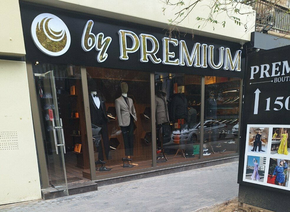 Giyim mağazası By Premium, Bakü, foto