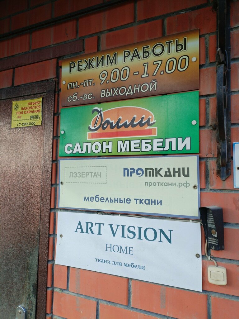 Mefruşat Art Vision, Çeliabinsk, foto