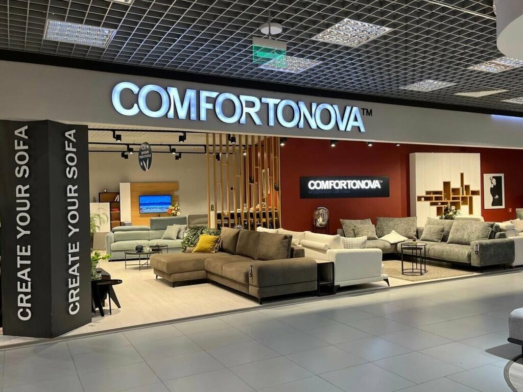 Koltuk takımı mağazaları Persona Home, Himki, foto