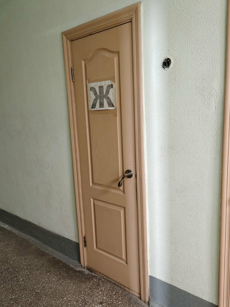 Tuvalet Женский туалет, Yekaterinburg, foto