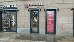 Сырная лавка (Mira Avenue No:44), market  Moskova'dan