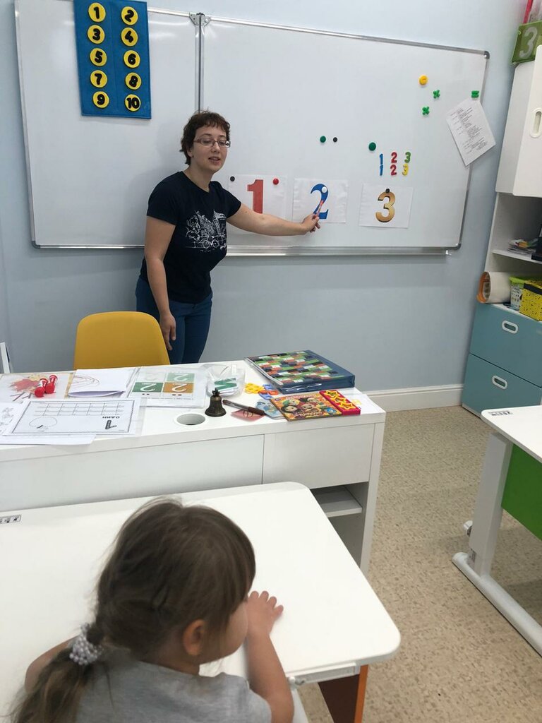 Çocuk gelişim merkezleri Ава центр Восход, Moskova, foto