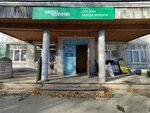Bester (Magistralnaya Street No:24с2), endüstriyel alet üreticileri  Yaroslavl'dan