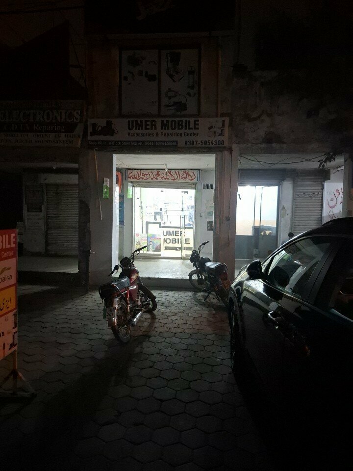 Cep telefonu aksesuarları Umer mobile, Lahor, foto