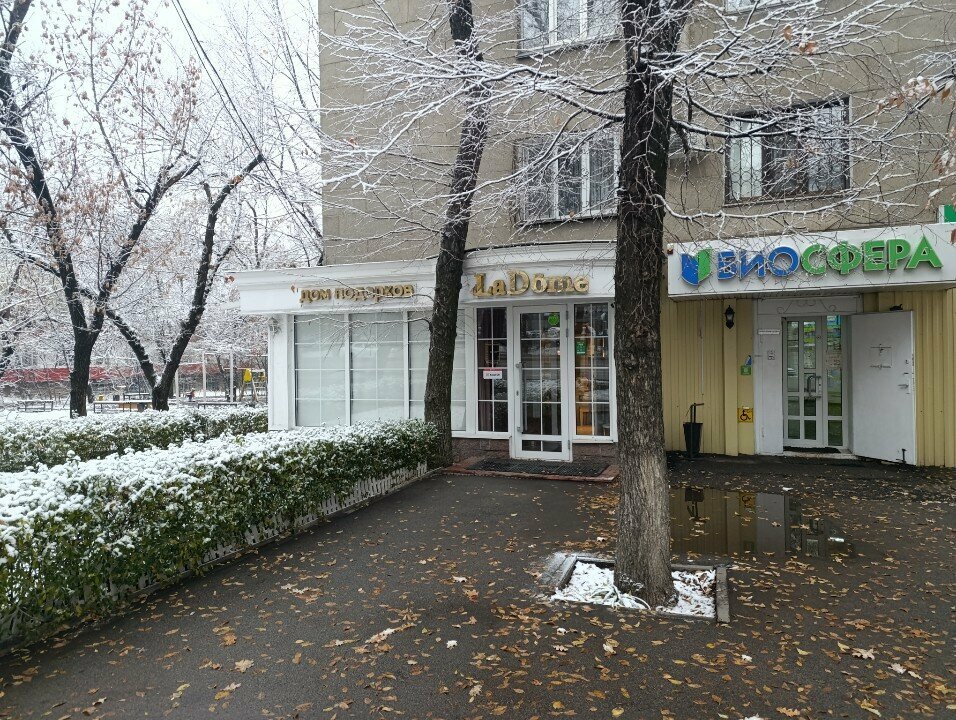 Giyim mağazası LaDome, Almatı, foto