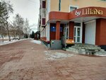 Perfect parfume (Al-Farabi Avenue No:72), kozmetik ve parfümeri mağazaları  Kostanay'dan
