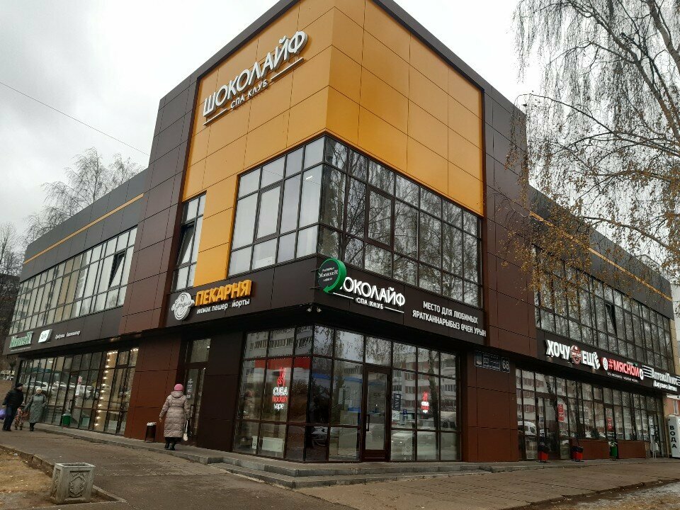 Fitness kulüpleri Levita, Naberejniye Çelny (Yar Çallı), foto