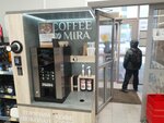 Coffee mira, точка по продаже кофе с собой (ulitsa Chervishevskiy Trakt No:45к2), kahve otomatı  Tiumen'den