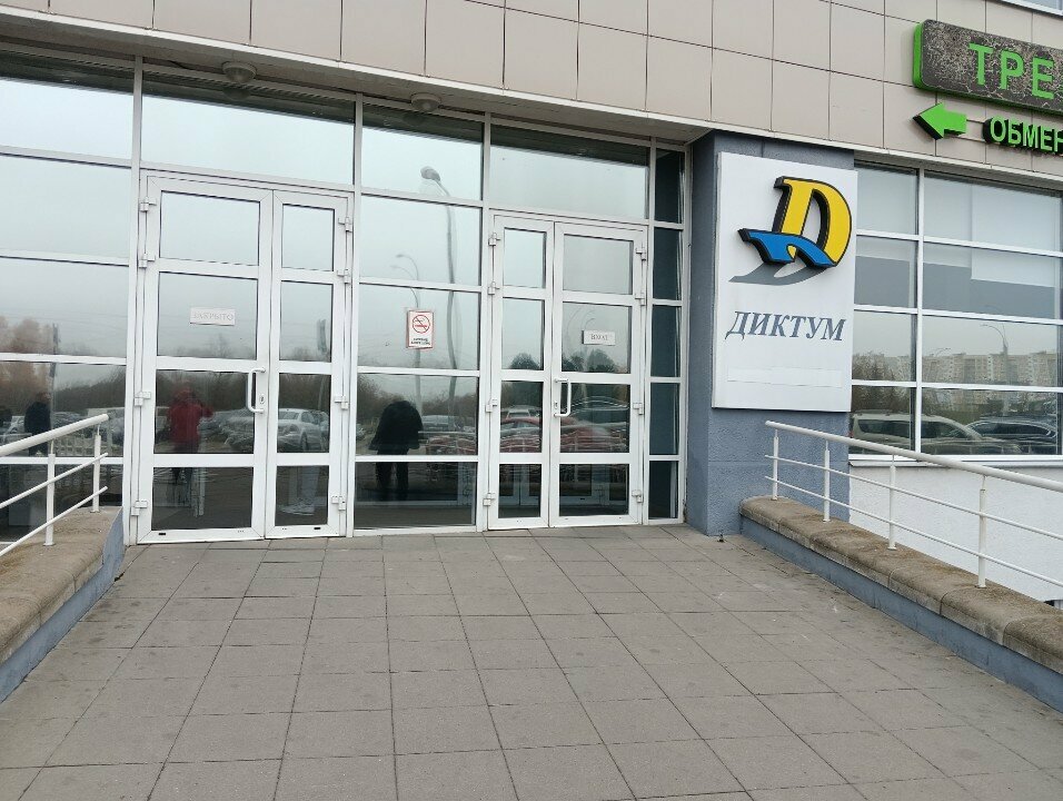 Lojistik firmaları Smart line, Minsk, foto