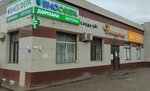 Casemarjetsat (Abaı kóshesi No:52А), cep telefonu aksesuarları  Setbayev'den (Satpayev'den)