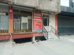 Şeker Demir Doğrama (Mevlana Cad., No:97A, Bağcılar, İstanbul), metal mobilya  İstanbul'dan