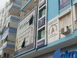 Atlas Osgb (Ali Çetinkaya Cad., No:125, Muratpaşa, Antalya), i̇ş güvenliği  Antalya'dan