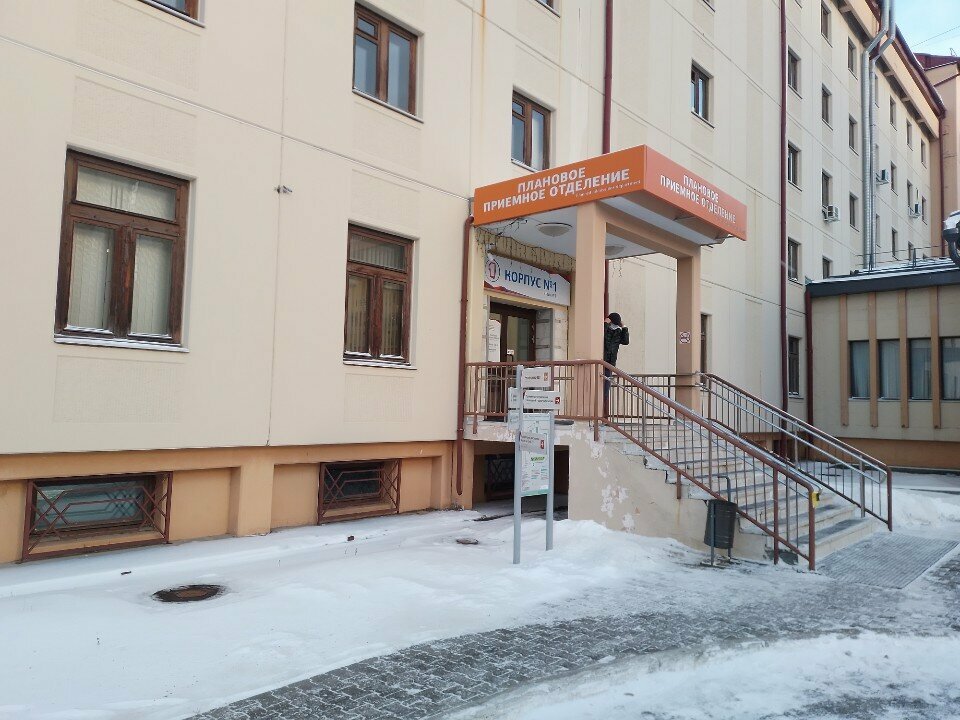 Hastane bölümü Приемное отделение Хирургический стационар, Tiumen, foto