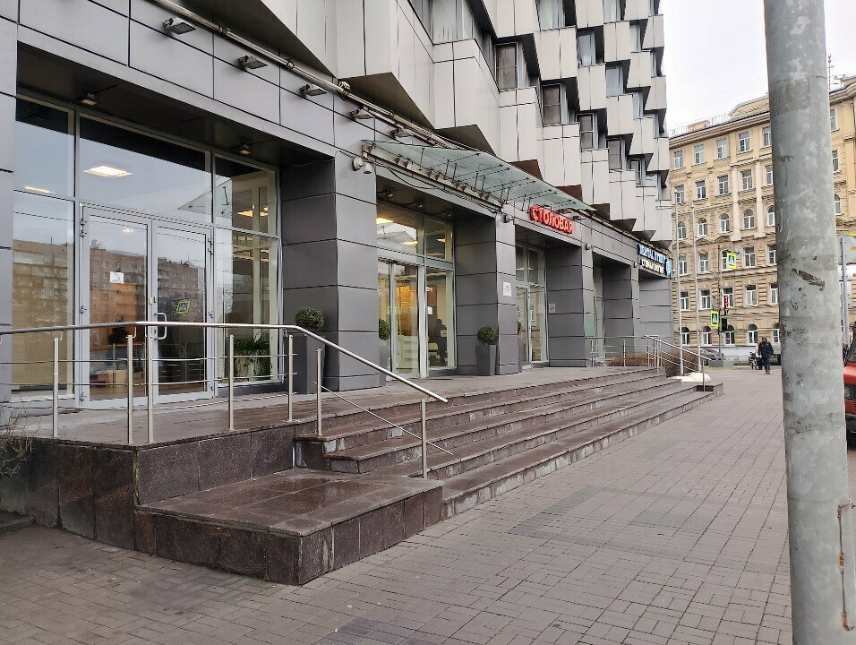 Hukuk büroları Пагода, Saint‑Petersburg, foto