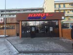 Lider.kz (No:42, 17-shi shaǵyn aýdan), rehincilik  Karağandı'dan