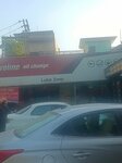 Lube Zone (28 Street No:739, Faisal Town, Chundri Garh Block), yağlama ürünleri  Lahor'dan