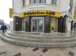 Joint stock company Raiffeisenbank (Chernyshevskogo Street No:80), atm'ler  Ufa'dan