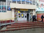 Shoe Store (Birjan Sal Street No:52, Taldykorgan), ayakkabı mağazaları  Taldıkorgan'dan