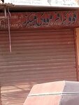 Photographer (Province of Sindh, Karachi, Bihar Colony, D Road), fotoğraf hizmetleri  Karaçi'den